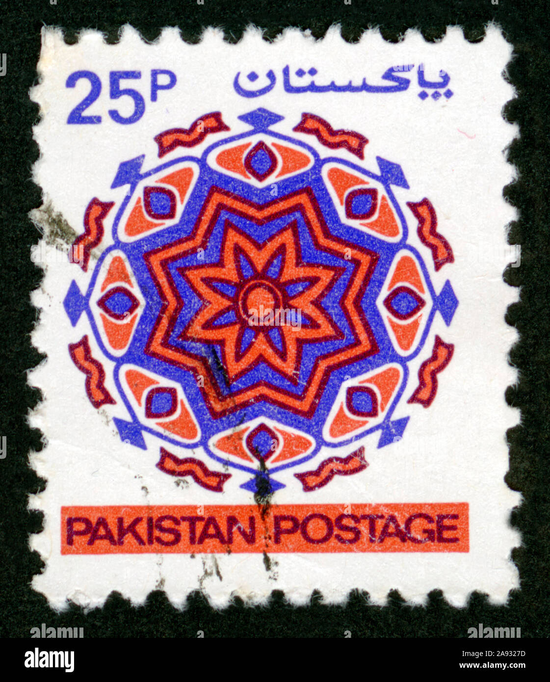 Pakistan stamps hi-res stock photography and images - Alamy