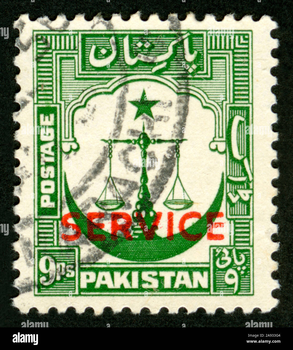 Pakistan symbol hi-res stock photography and images - Alamy