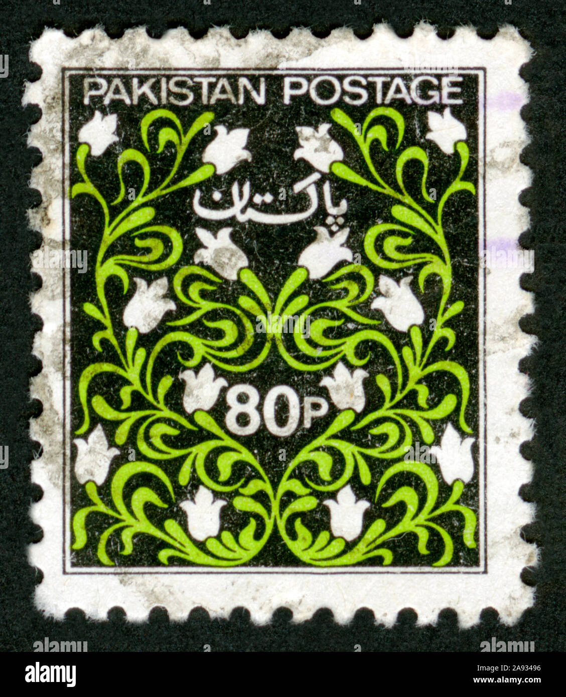 Pakistan stamps hi-res stock photography and images - Alamy