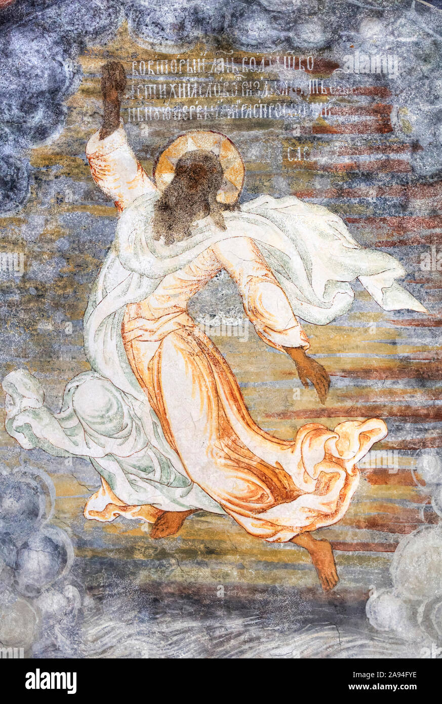 Church of Elijah the Prophet, fresco on the wall of Elijah's ascension ...