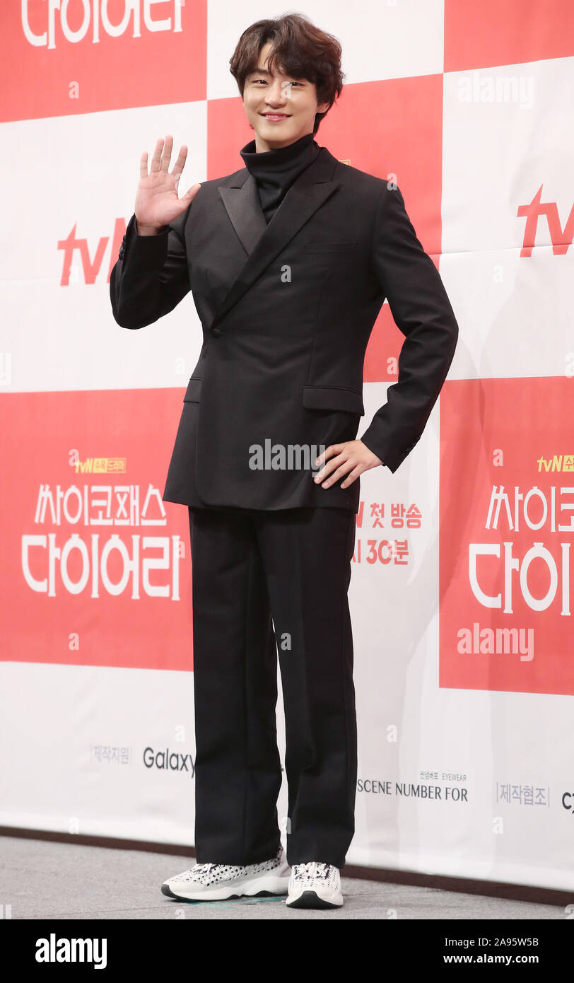 13th Nov, 2019. S. Korean actor Yoon Si-yoon South Korean actor Yoon Si ...