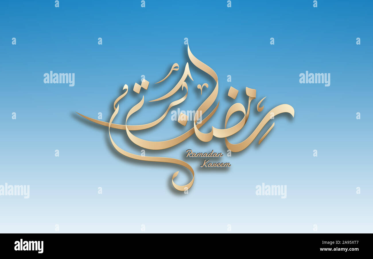 Ramadan celebration with Arabic and Turkish gold text message to ...
