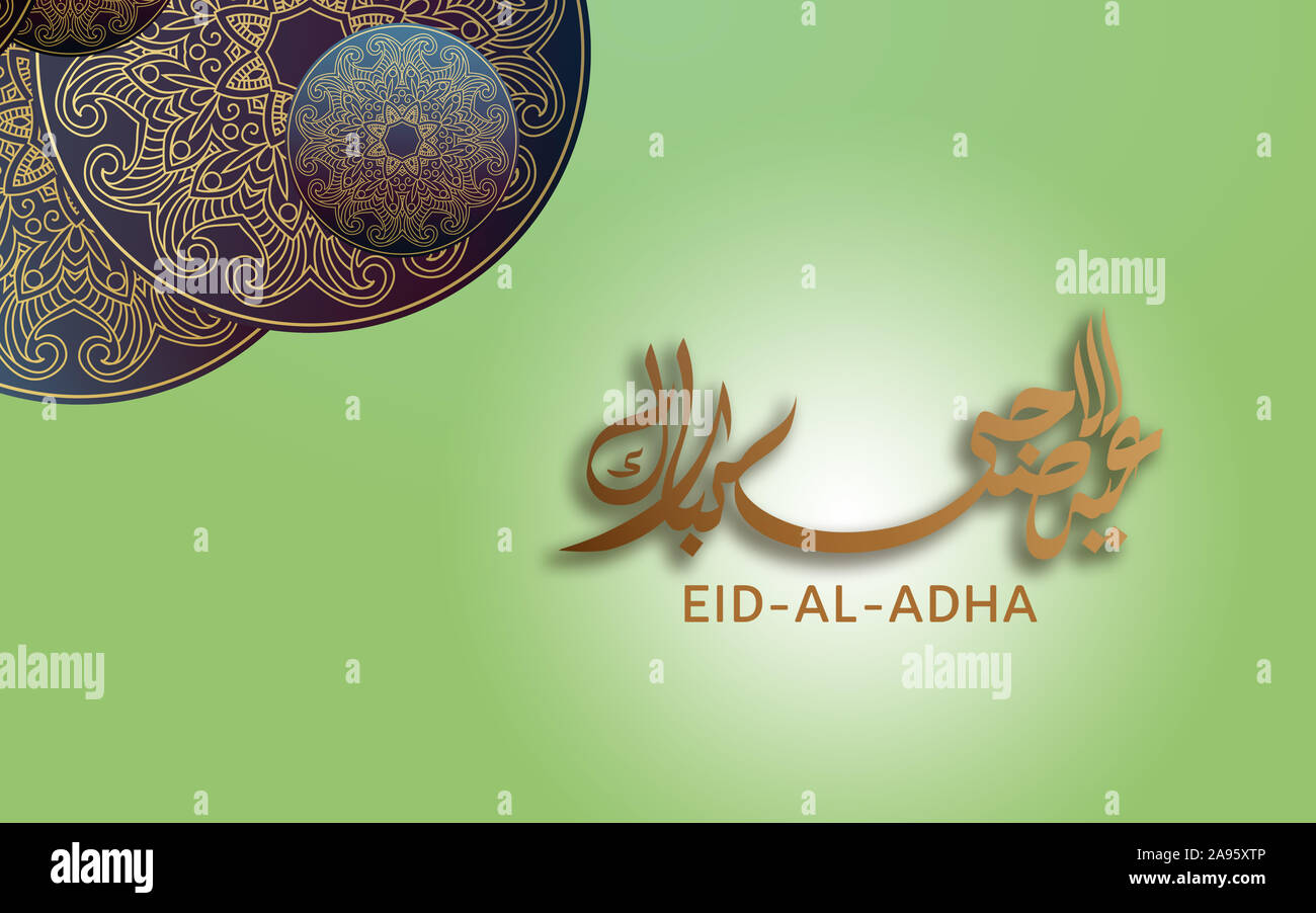 Ramadan celebration with Arabic and Turkish gold text message to ...
