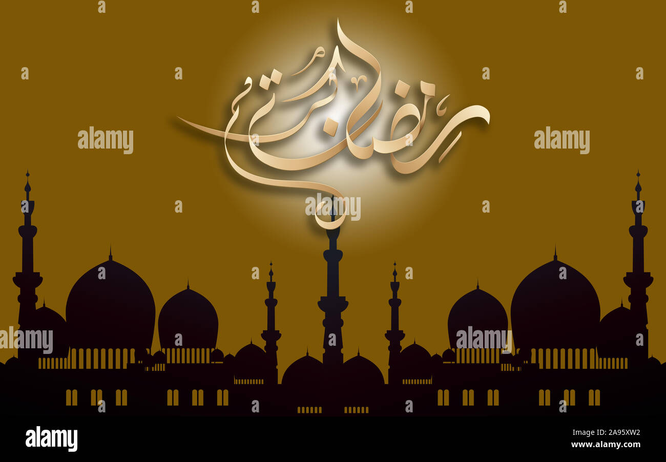 Ramadan celebration with Arabic and Turkish gold text message to ...