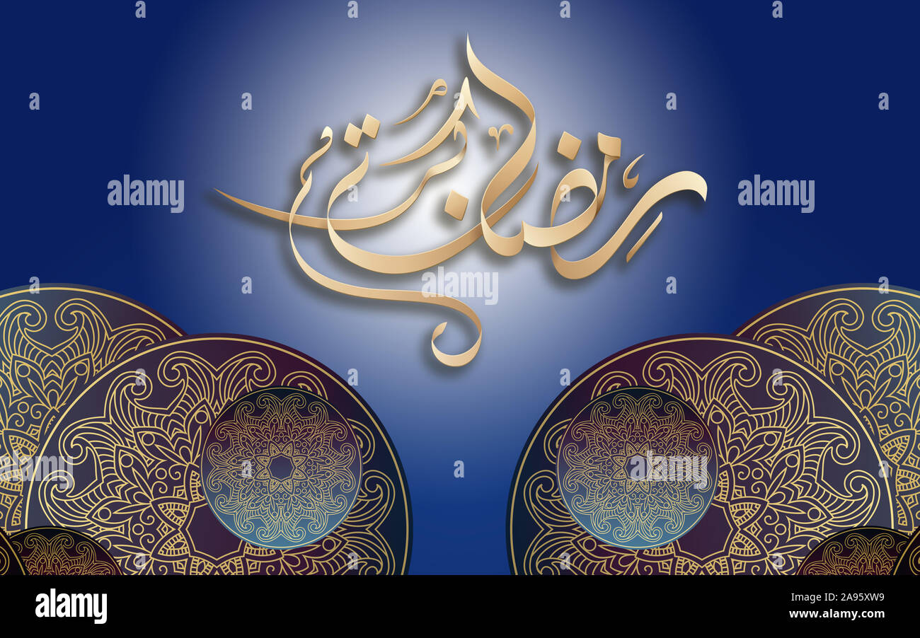 Ramadan celebration with Arabic and Turkish gold text message to ...