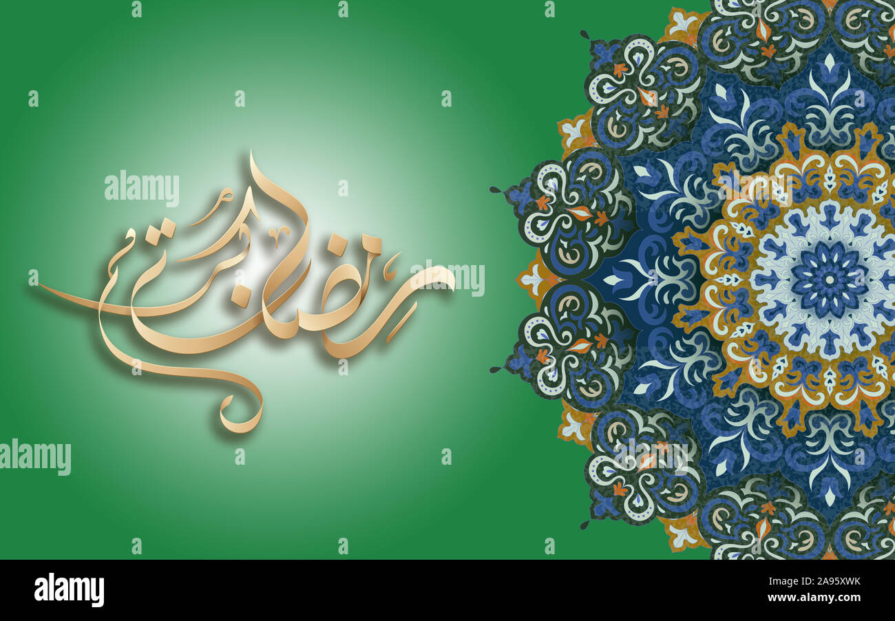 Ramadan celebration with Arabic and Turkish gold text message to ...
