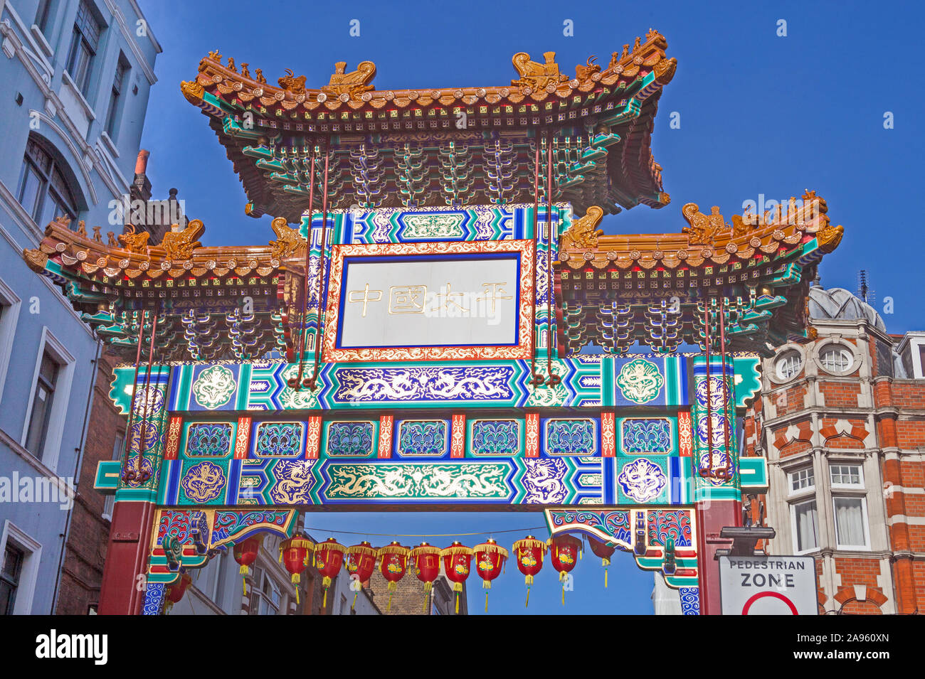 London, Soho. The Chinatown gate in Wardour Street, built in the style of the Qing dynasty Stock ...