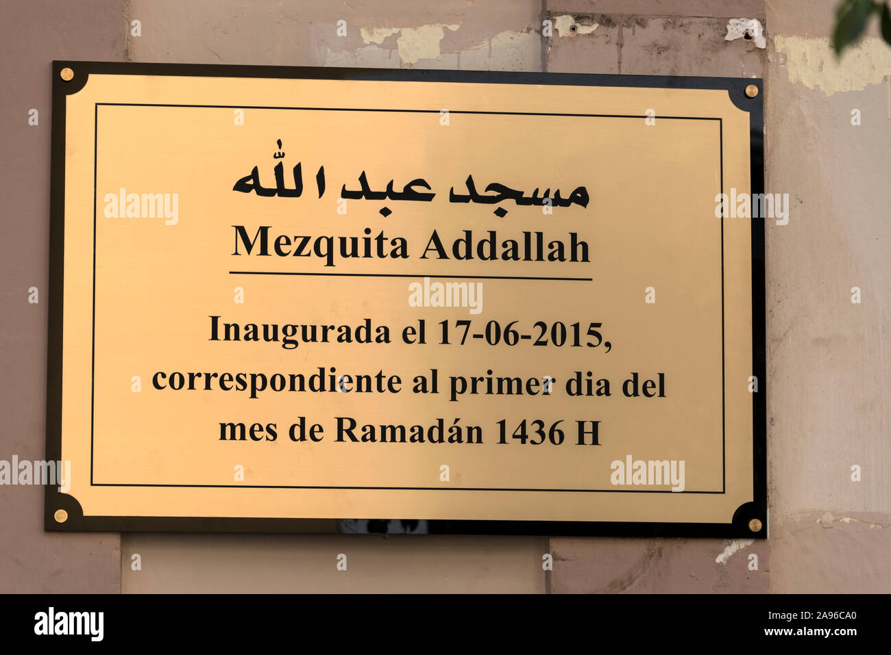 Turkish building havana hi-res stock photography and images - Alamy