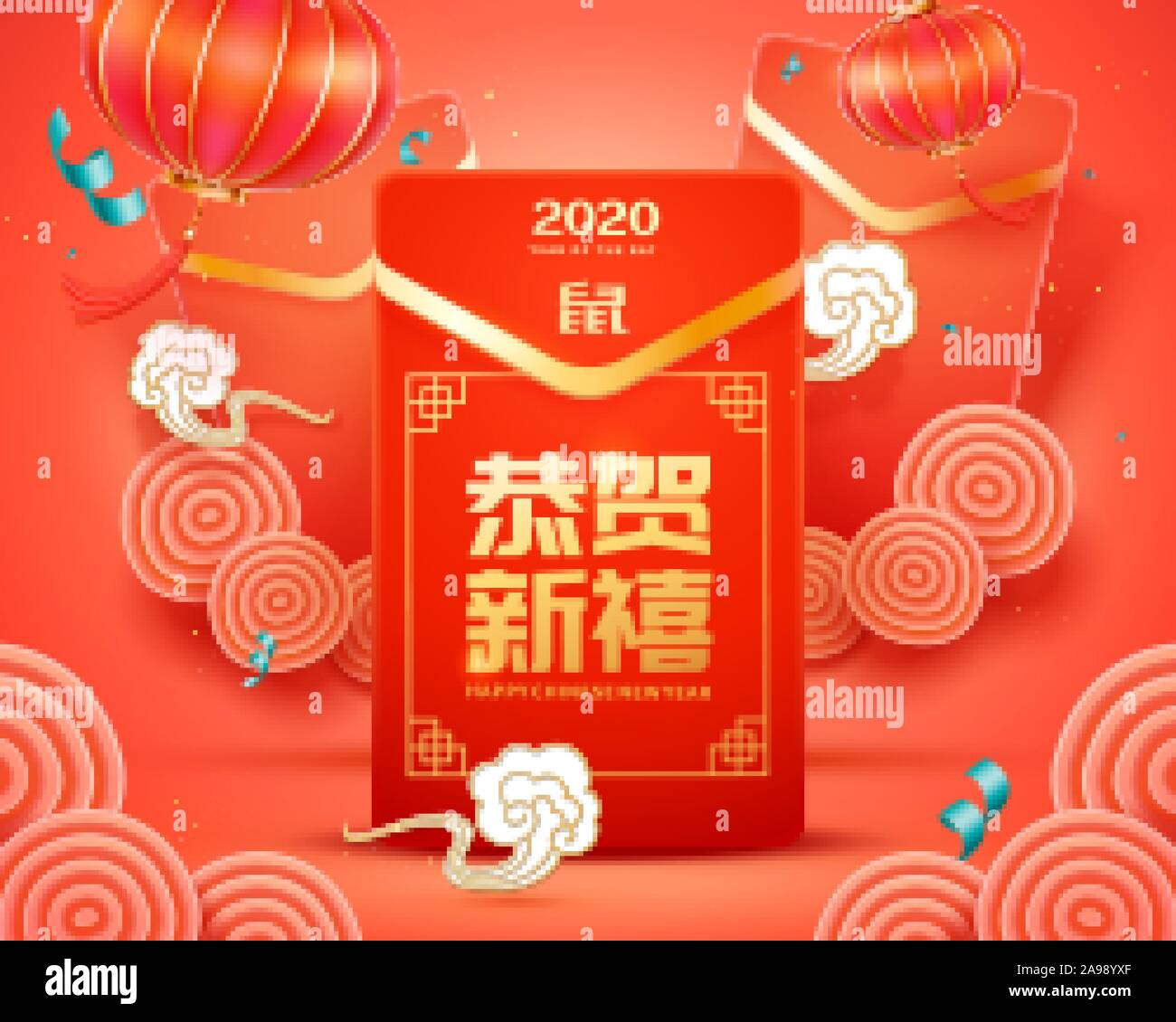 Giant chinese lanterns Stock Vector Images - Alamy
