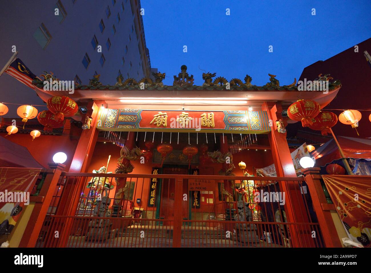 Guan di temple also known as kuan ti temple hi-res stock photography ...