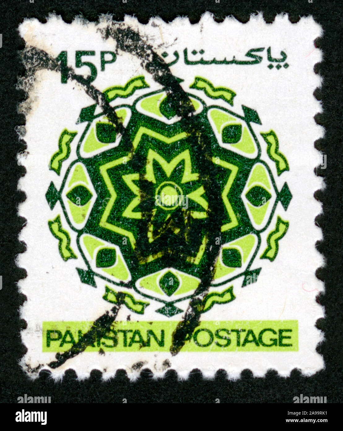 Pakistan stamps hi-res stock photography and images - Alamy