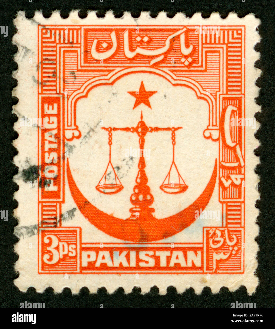 Pakistan symbol hi-res stock photography and images - Alamy