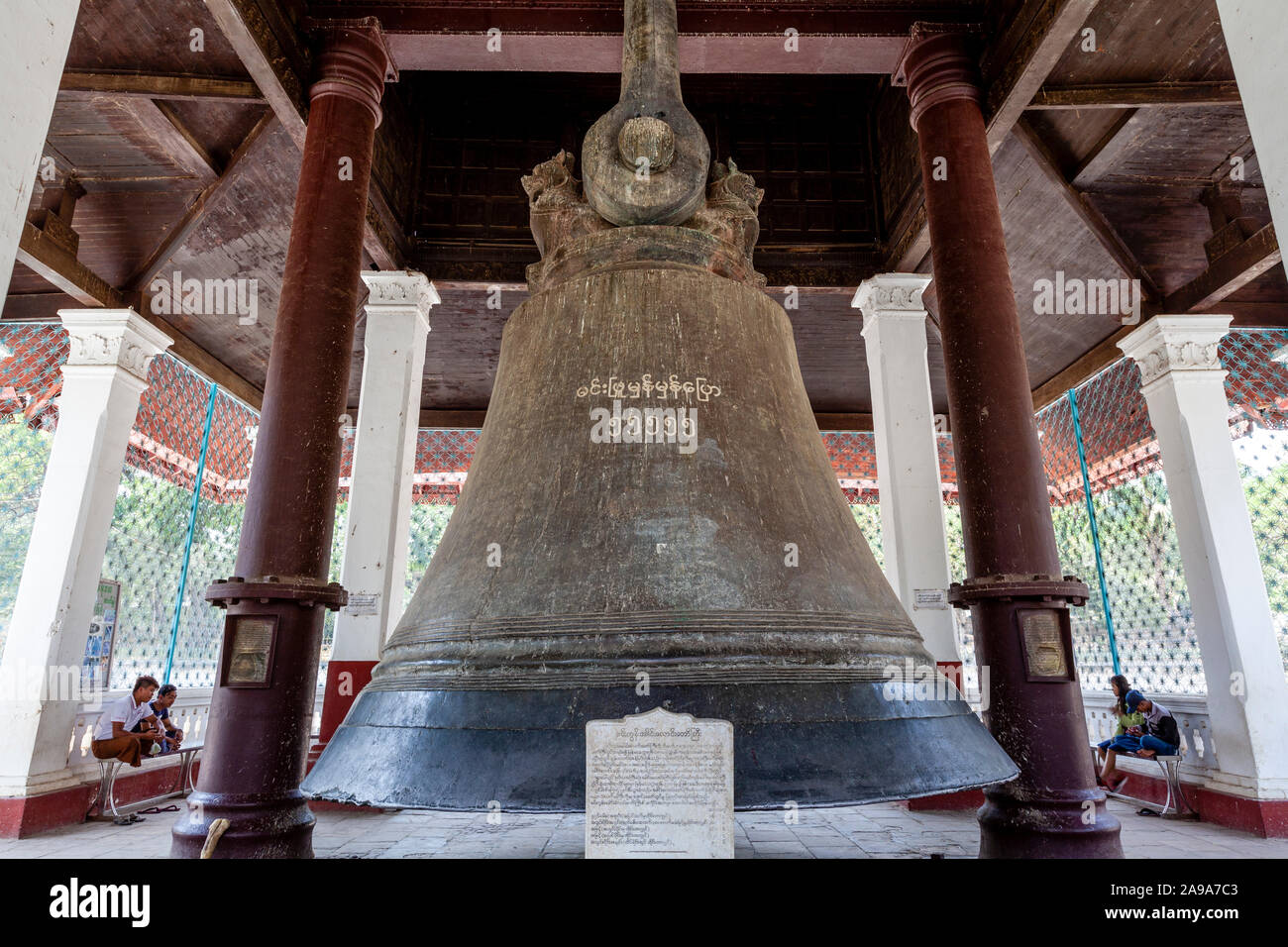 The Mingun Bell, Mingun, Mandalay, Sagaing Region, Myanmar Stock Photo ...