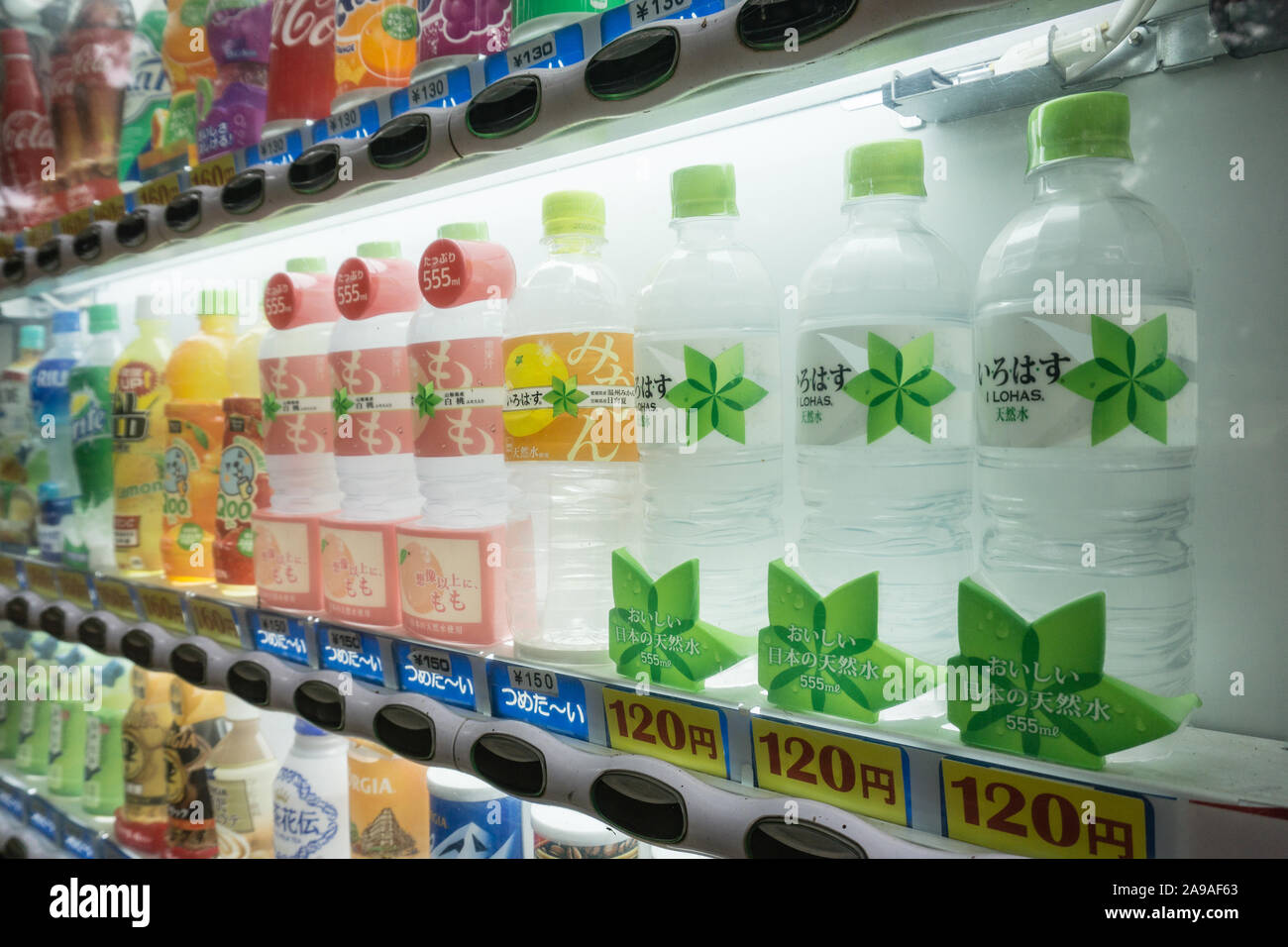 Drinks in a Japanese vending machine Stock Photo - Alamy