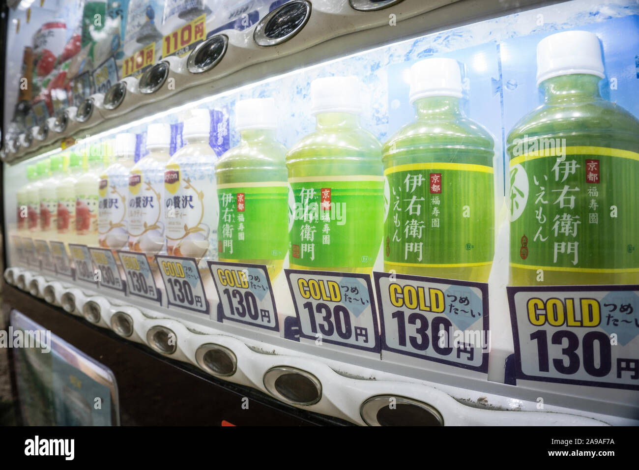 Drinks in a Japanese vending machine Stock Photo - Alamy