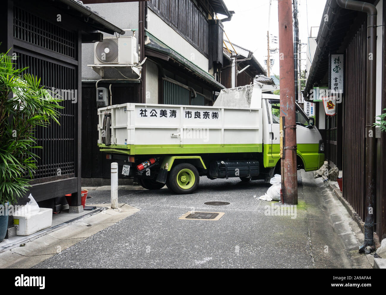 Japanese service truck hi-res stock photography and images - Alamy