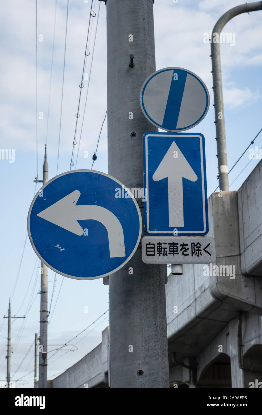 Safety signs in japan hi-res stock photography and images - Alamy