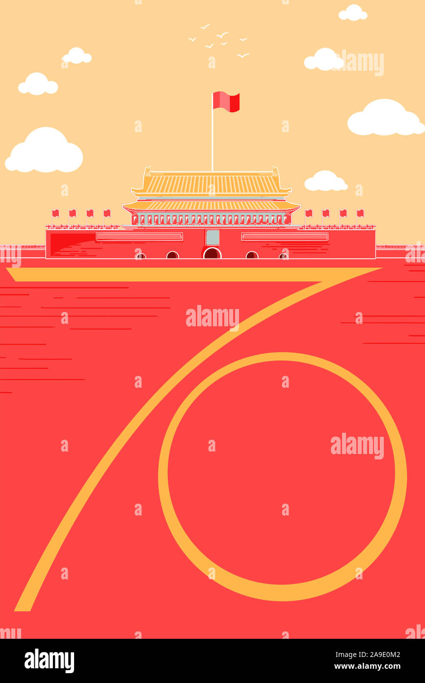 The National Day illustrations Stock Photo - Alamy