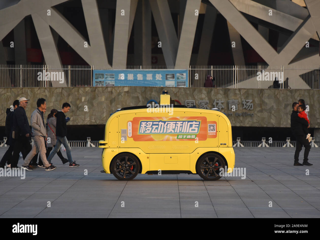 Unmanned mobile retail vehicle hi-res stock photography and images - Alamy