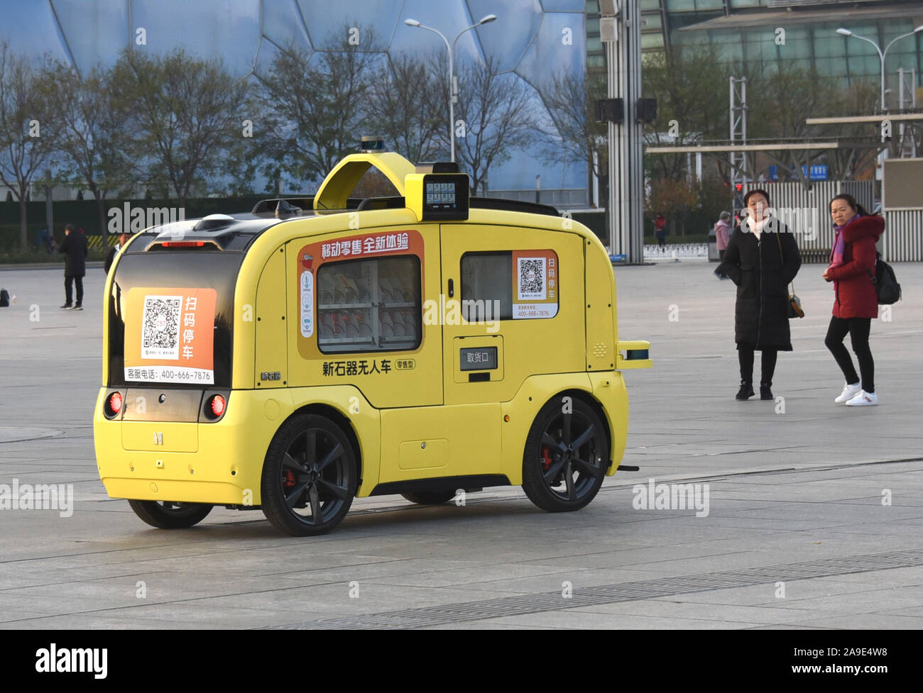 Unmanned mobile retail vehicle hi-res stock photography and images - Alamy