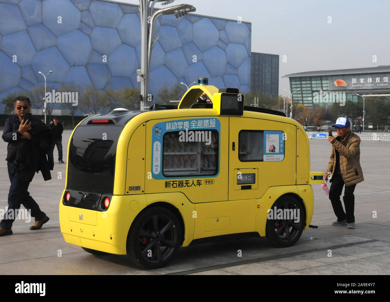 Unmanned mobile retail vehicle hi-res stock photography and images - Alamy