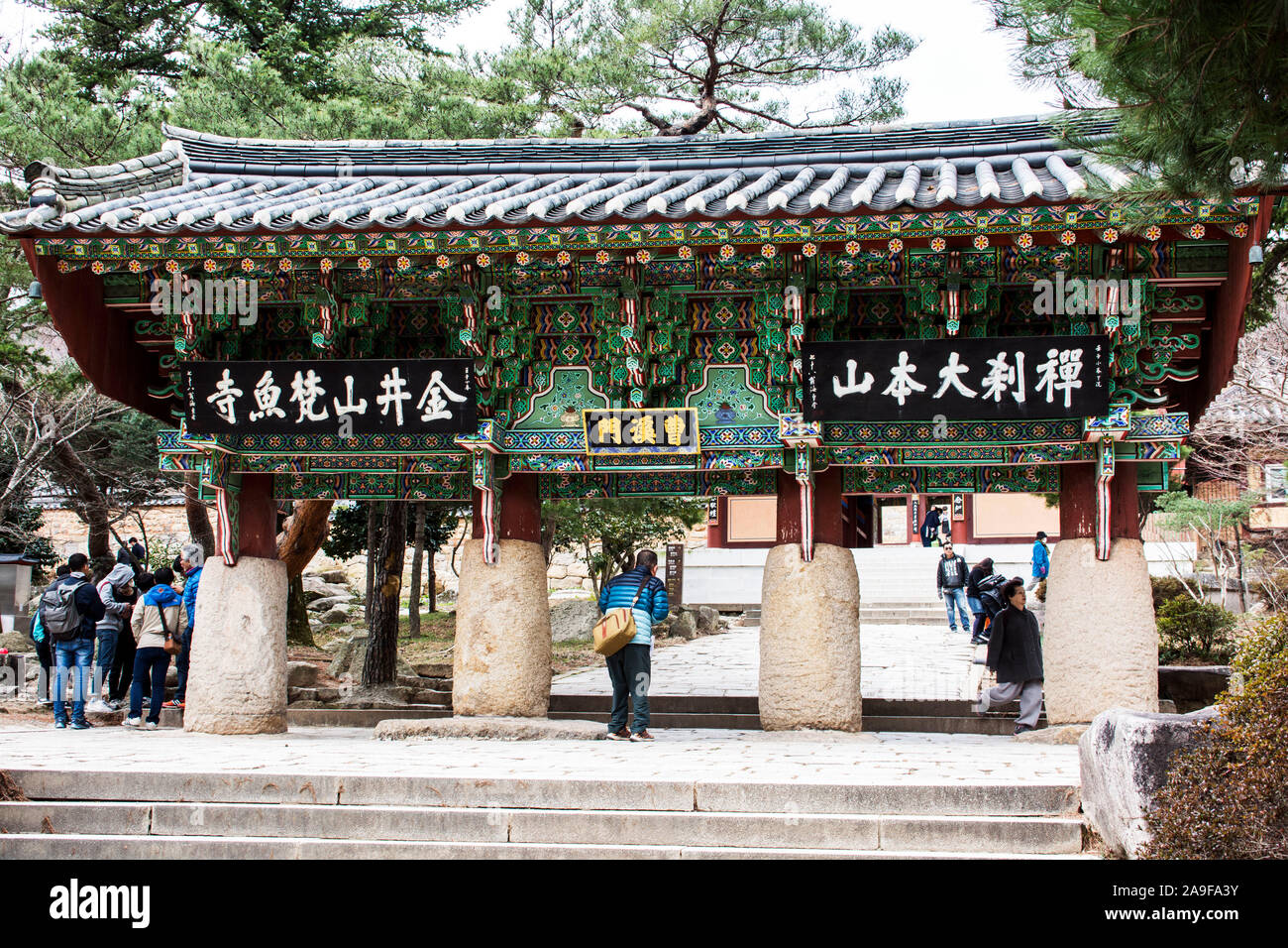 Gate of the 'Beomeosa temple' in Busan Stock Photo - Alamy
