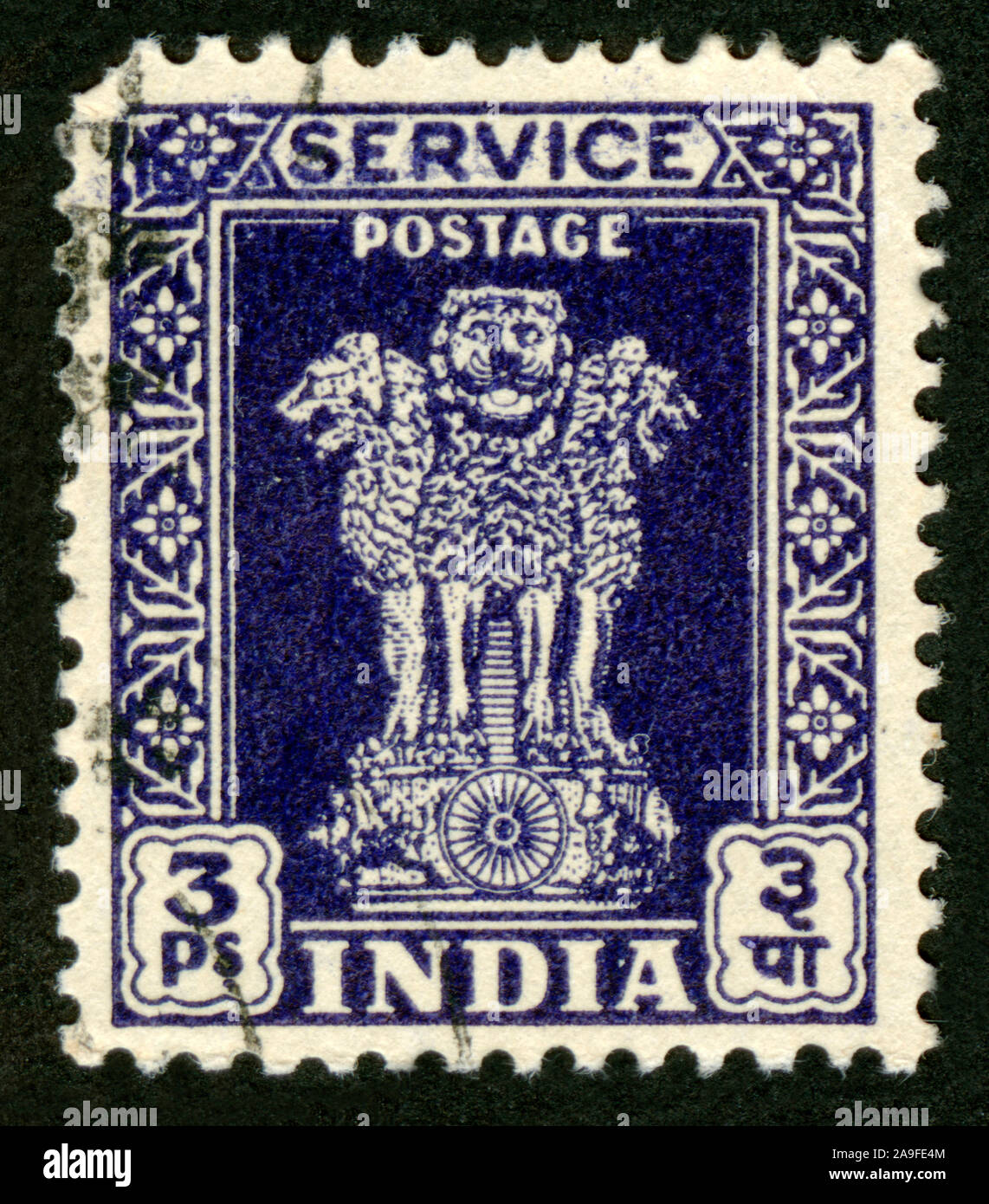 National emblem india 1950 hi-res stock photography and images - Alamy