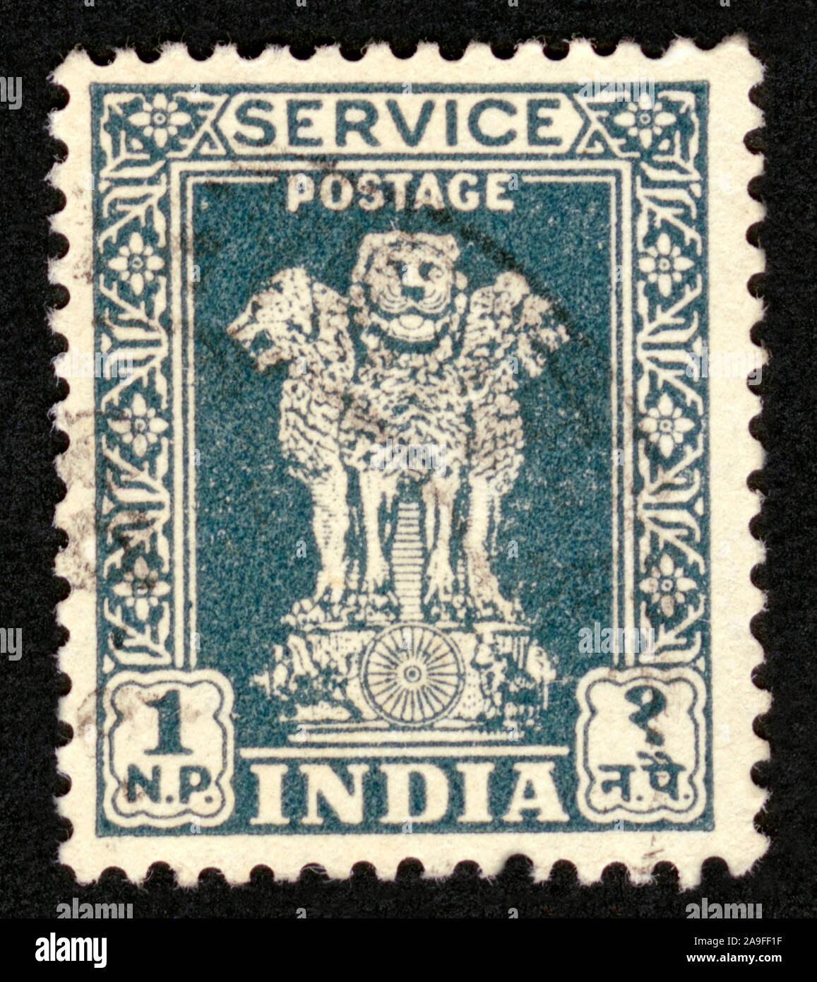 National emblem india 1950 hi-res stock photography and images - Alamy