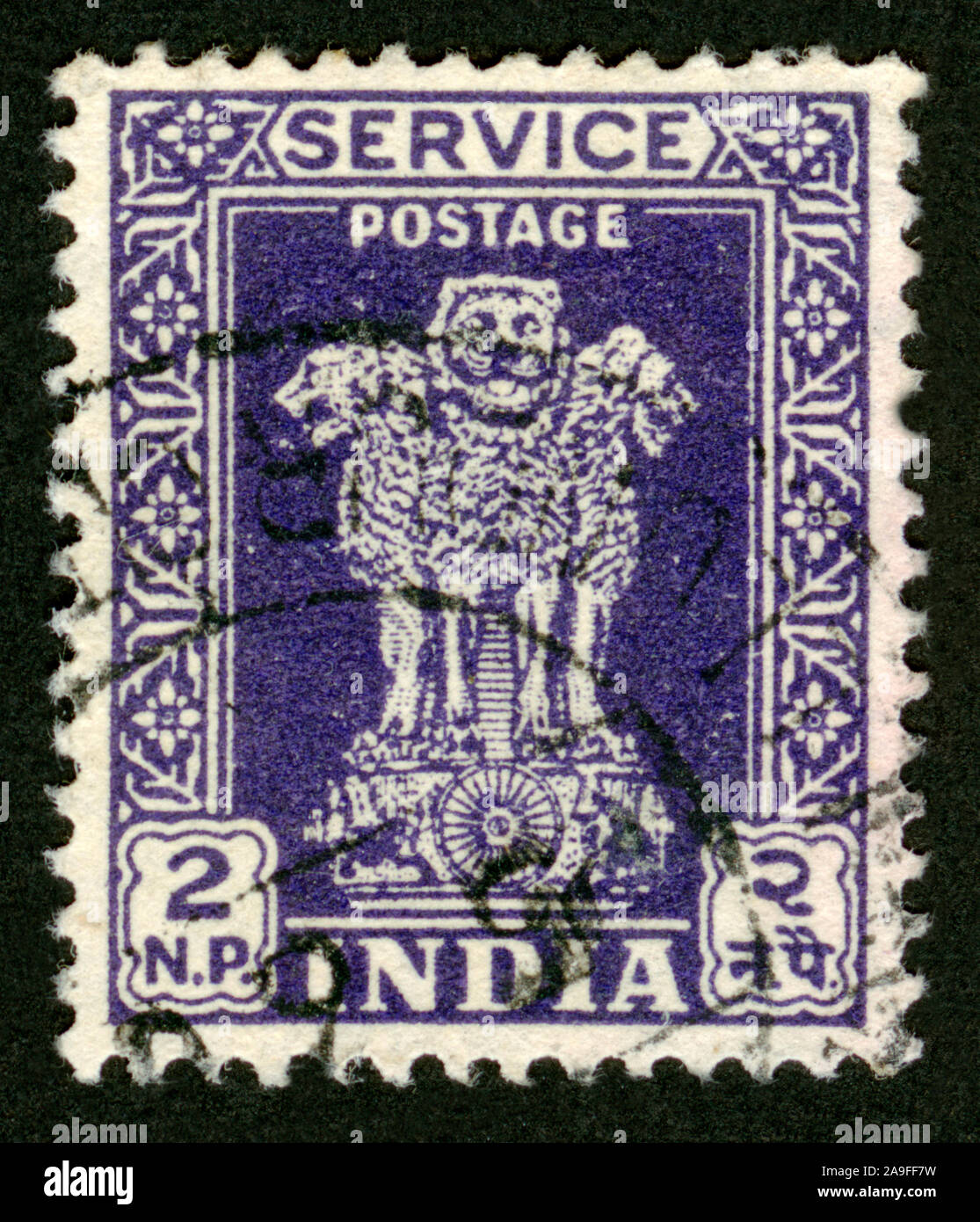 National emblem india 1950 hi-res stock photography and images - Alamy