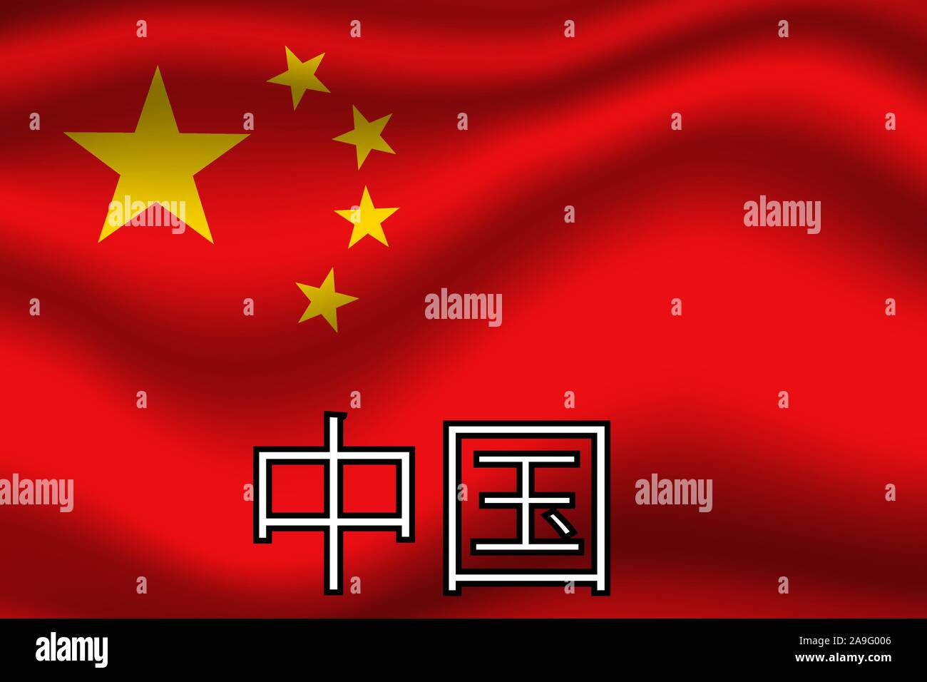 National flag of Peoples Republic of China . original colors and ...