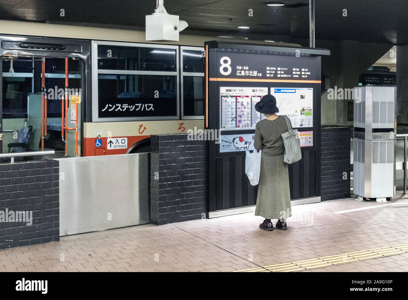 Japanese bus hi-res stock photography and images - Alamy