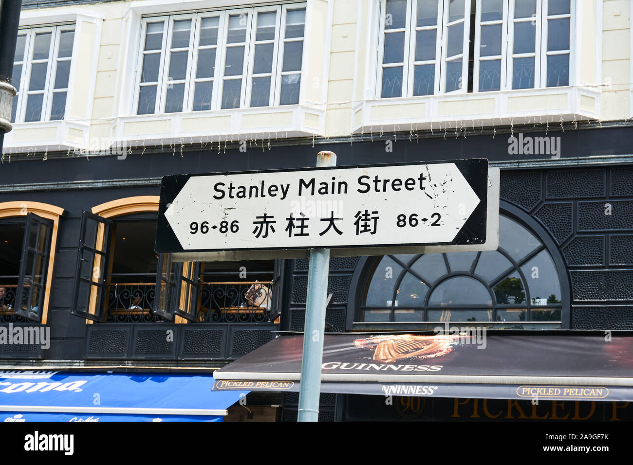 Hong Kong street sign, Stanley main Street Stock Photo - Alamy