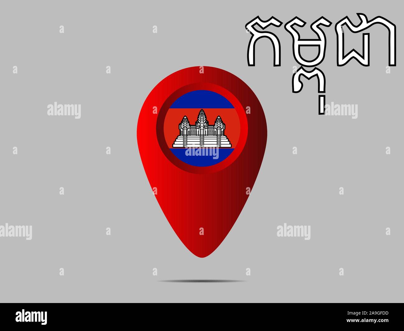 National flag of Kingdom of Cambodia . original colors and proportion ...