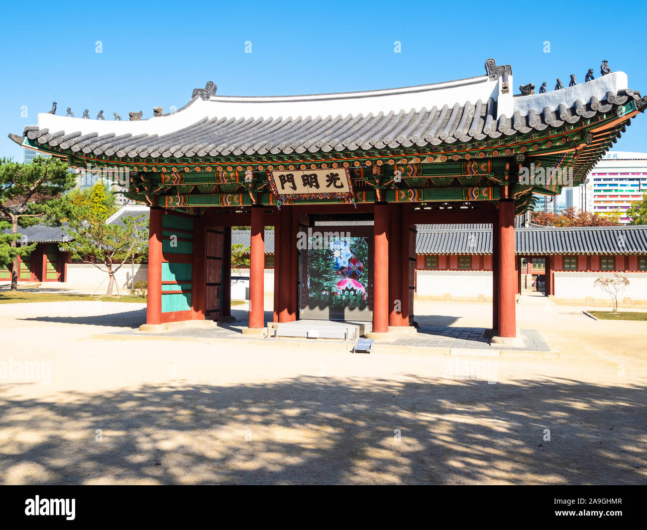 SEOUL, SOUTH KOREA - OCTOBER 30, 2019: old previous gate of Deoksugung ...