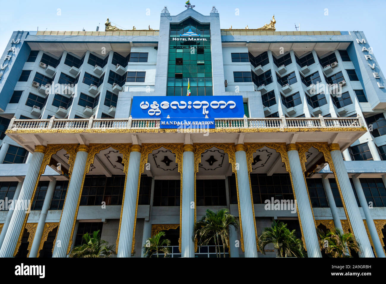 Mandalay Station, Mandalay, Myanmar Stock Photo - Alamy