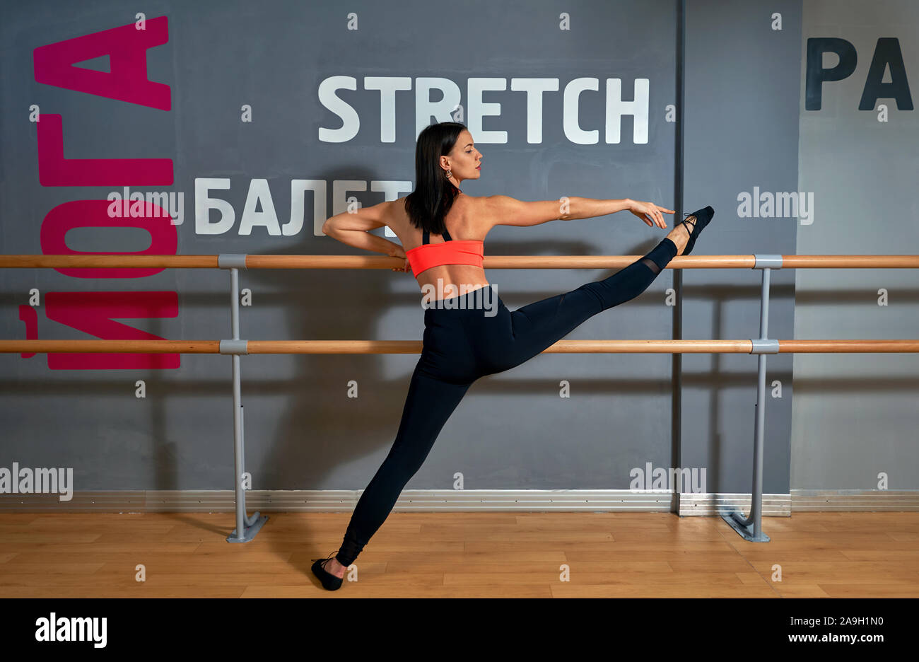 Flexibility ballet hi-res stock photography and images - Alamy