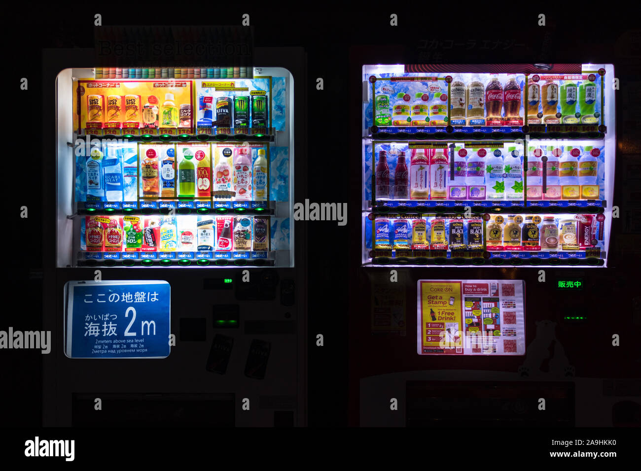 Coffee vending machines hi-res stock photography and images - Alamy
