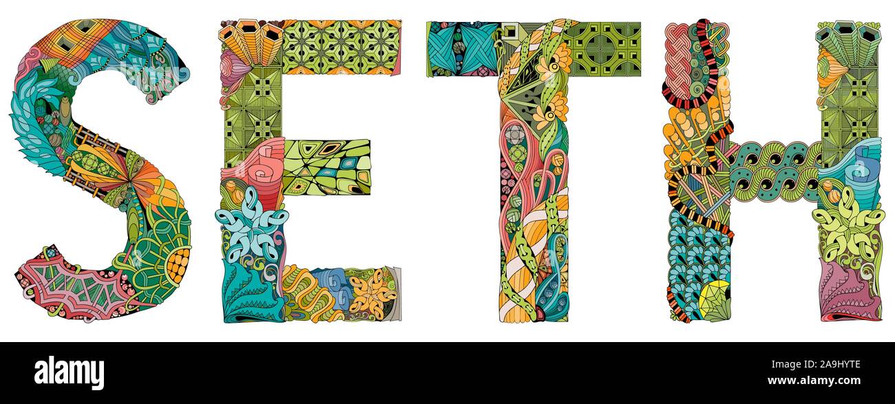 Male name Seth. Vector decorative zentangle object Stock Vector Image ...