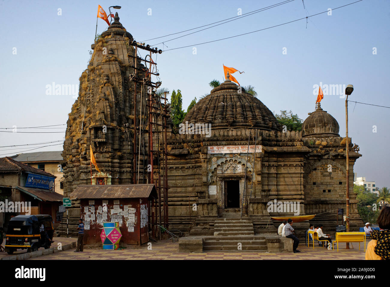 Shri Sundar Narayan Temple Stock Photo - Alamy