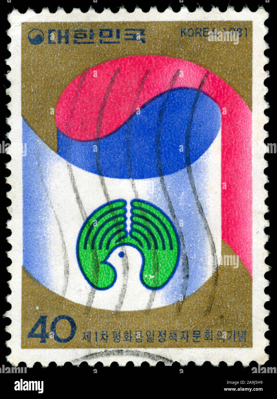 Ribbon and Council Emblem Stock Photo - Alamy