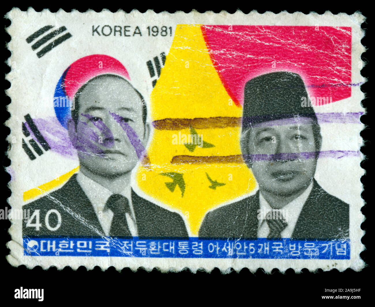 Postage stamp from South Korea in the President's visit to ASEAN ...