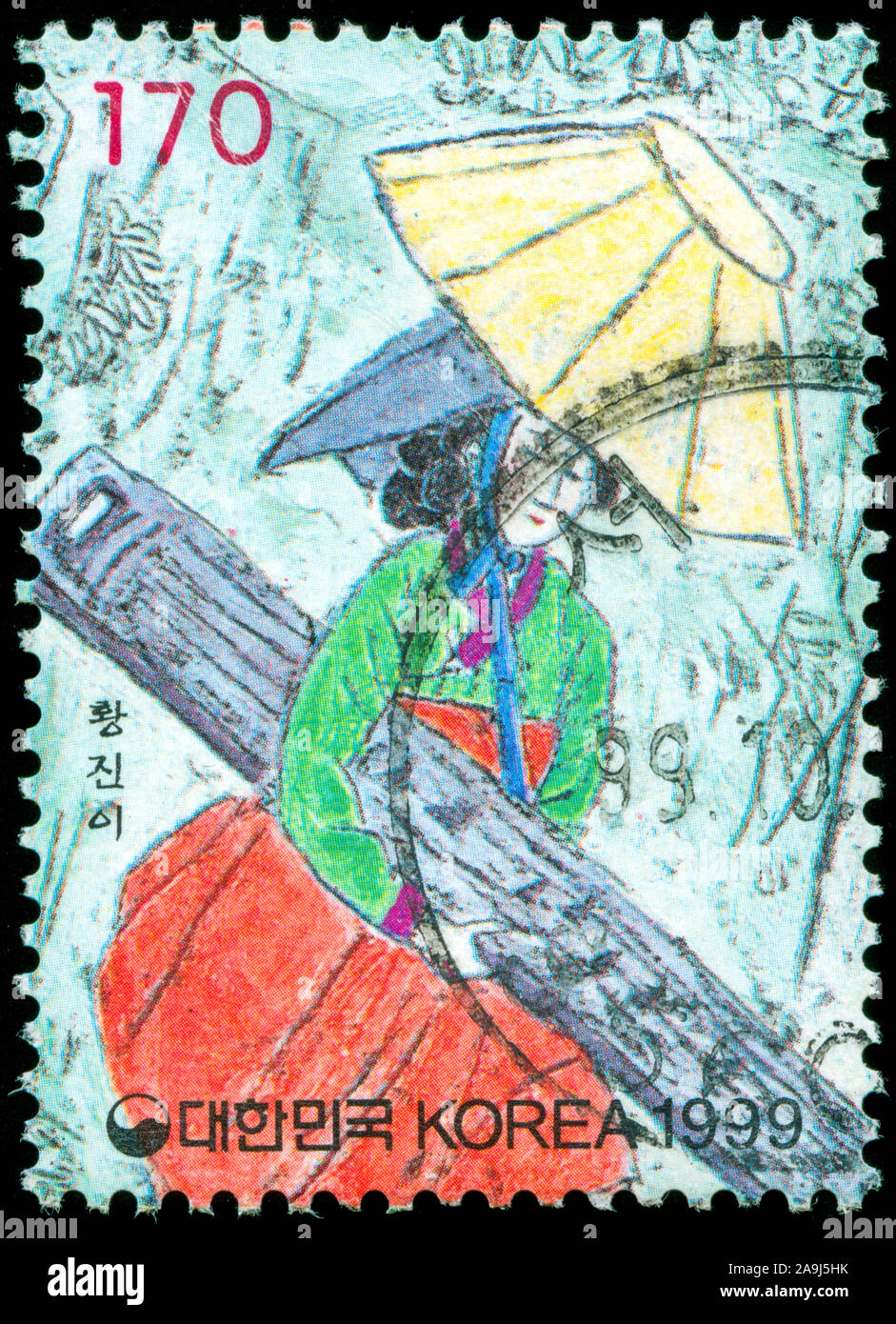 Jin i hi-res stock photography and images - Alamy