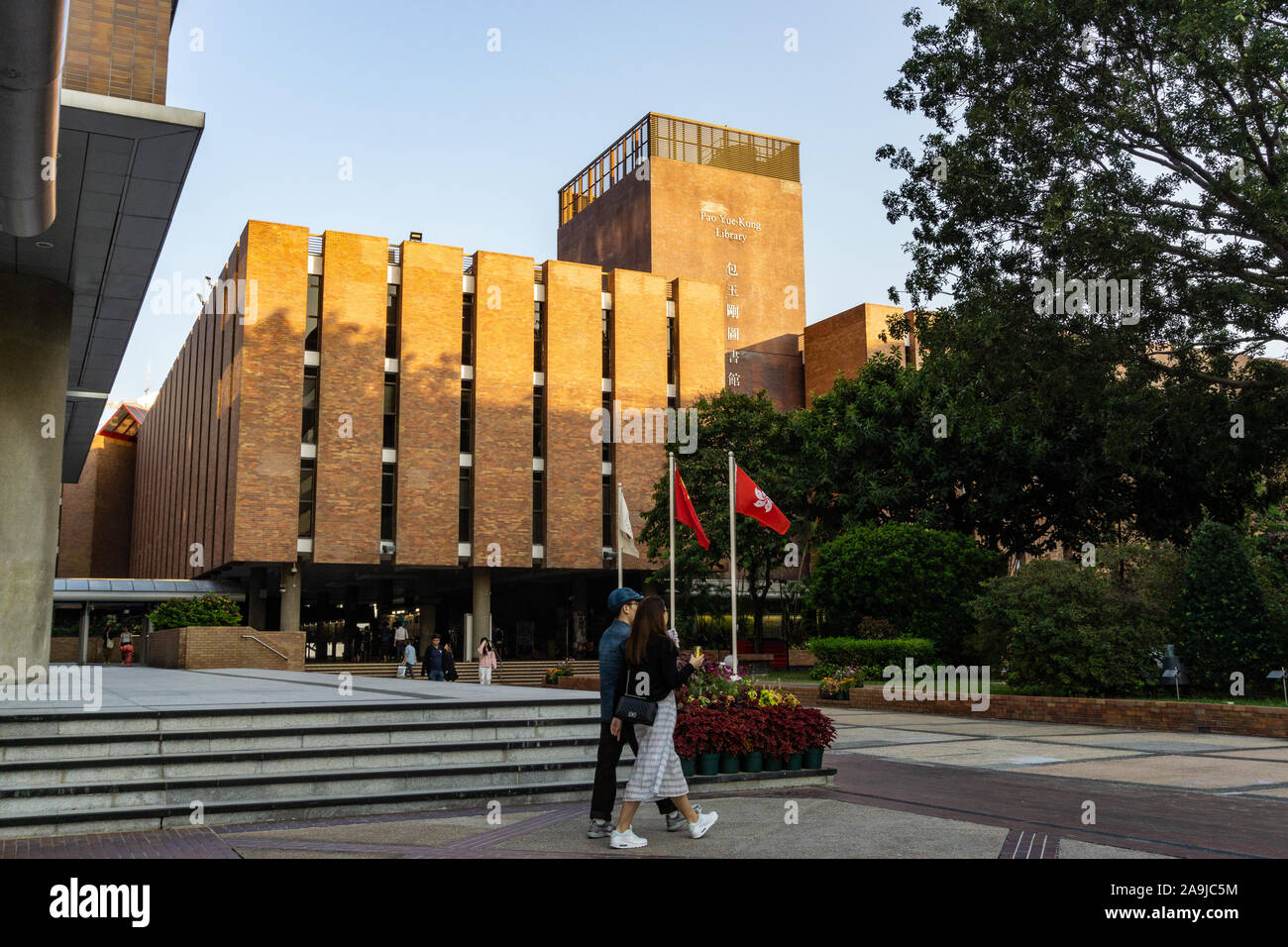 PolyU library exterior in Hong Kong Stock Photo - Alamy