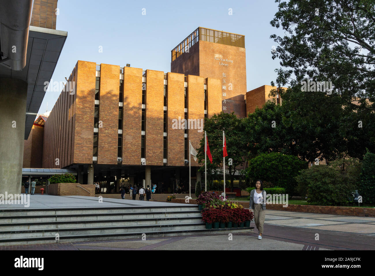 Polyu library exterior hi-res stock photography and images - Alamy
