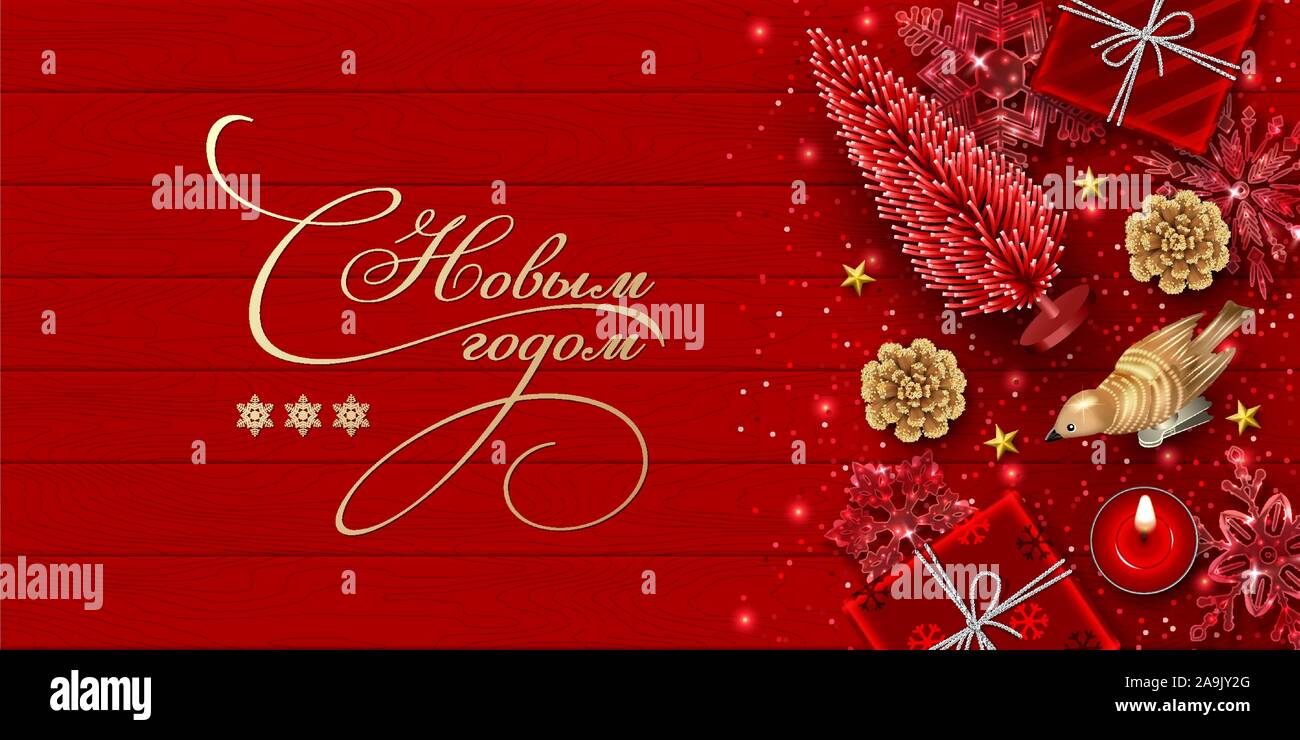 Christmas toy red gold Stock Vector Images - Alamy