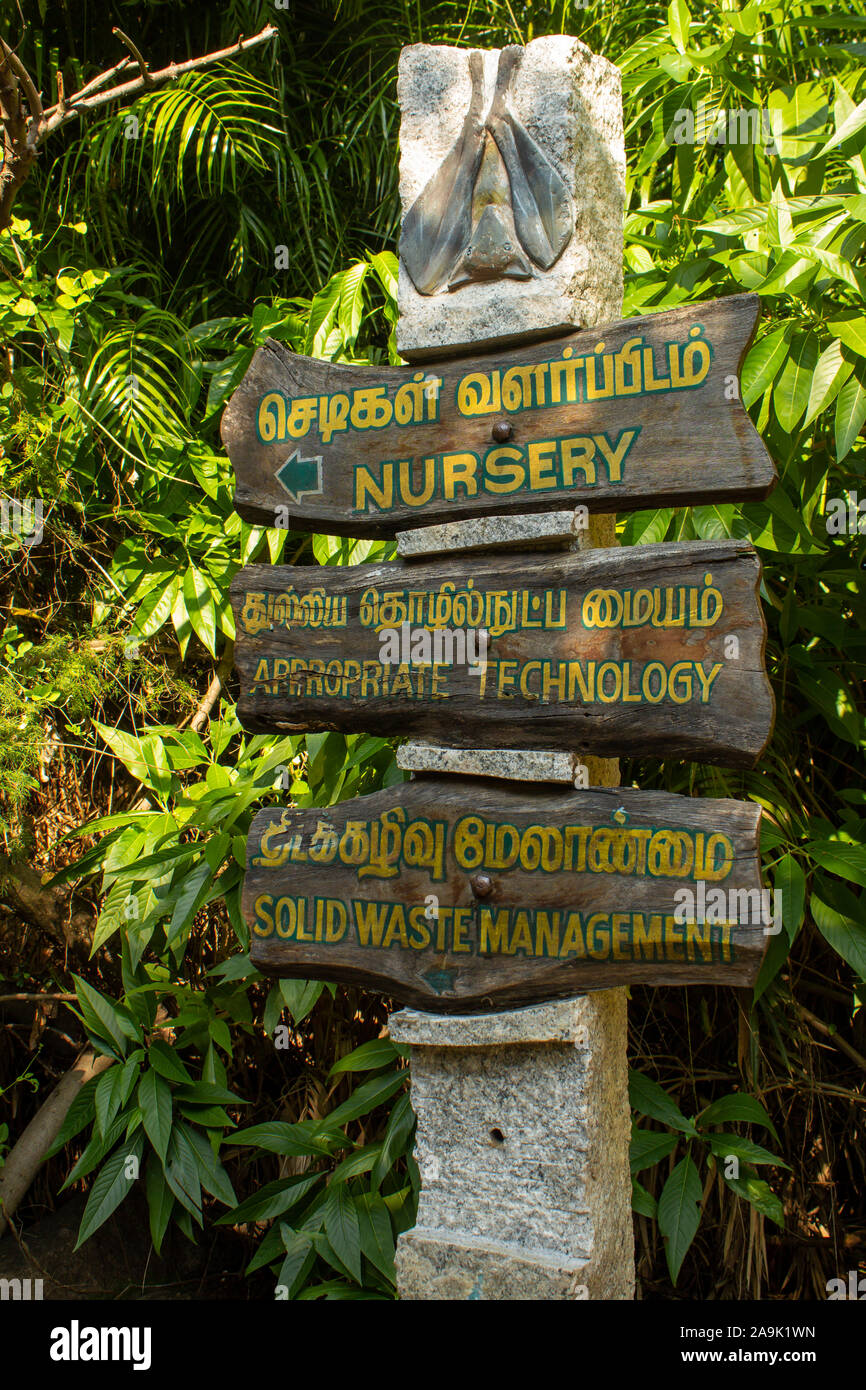 Tholkappia poonga hi-res stock photography and images - Alamy
