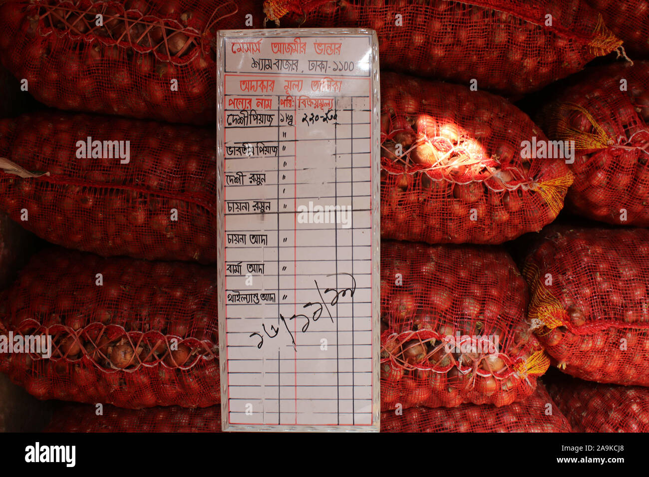 India import onions hi-res stock photography and images - Alamy