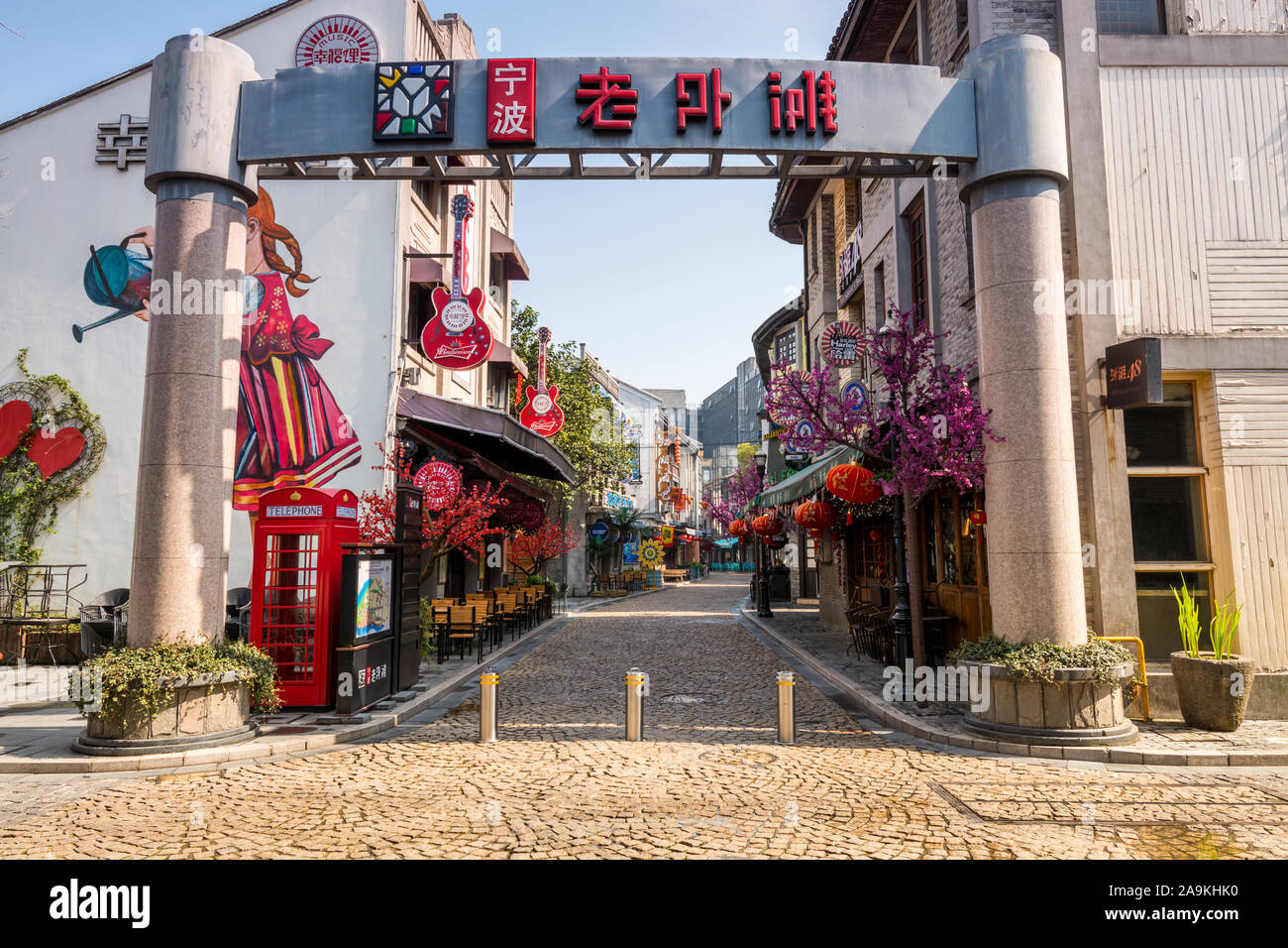 Street view of the The Old Bund in Ningbo, It was the site of the Port ...