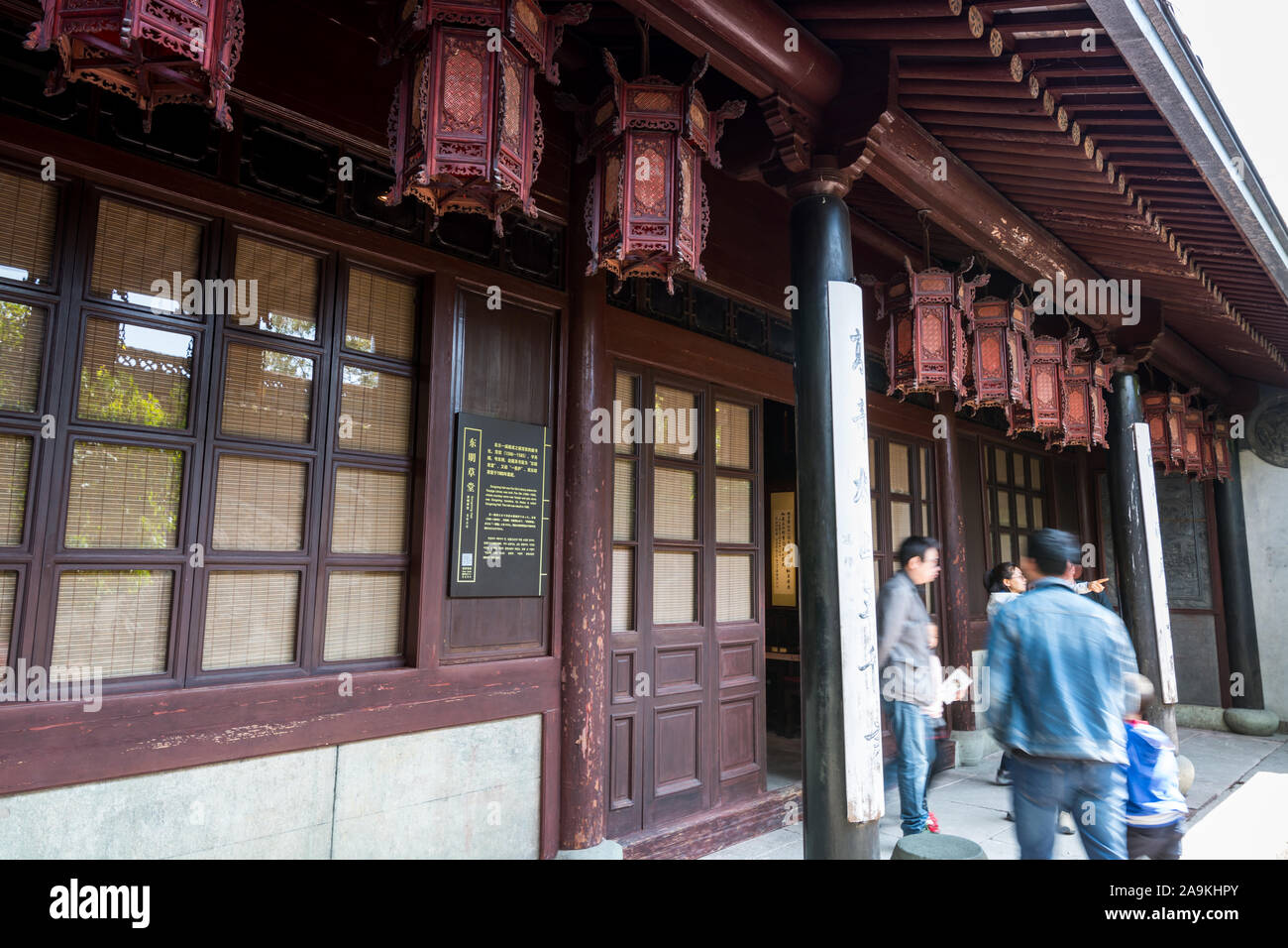 Chinese wooden traditional buildings inside of the Tianyige Library ...