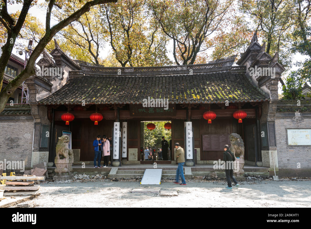 Chinese traditional buildings of main entrance of the Tianyige Library ...